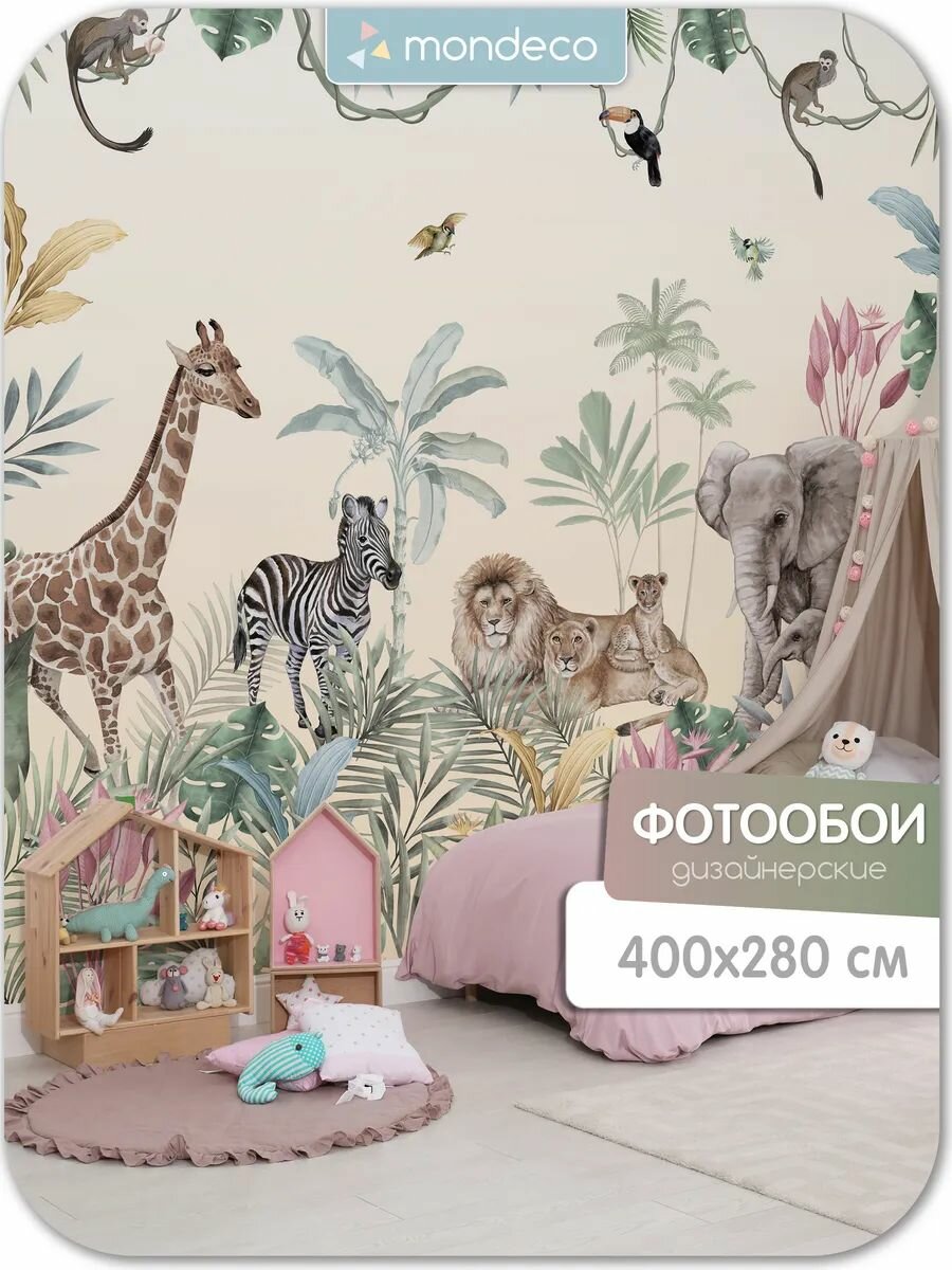 Фотообои Африка 400х280
