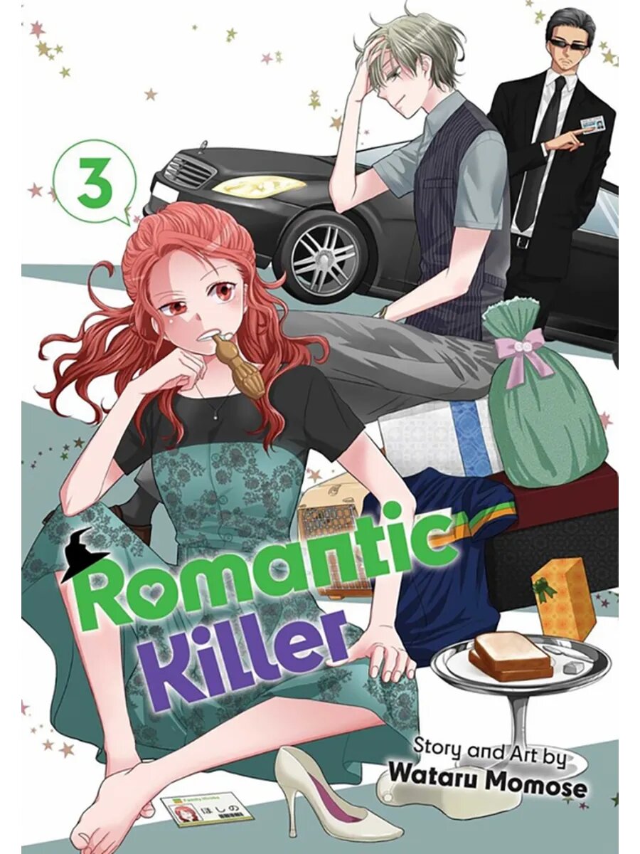 Romantic Killer. Volume 3
