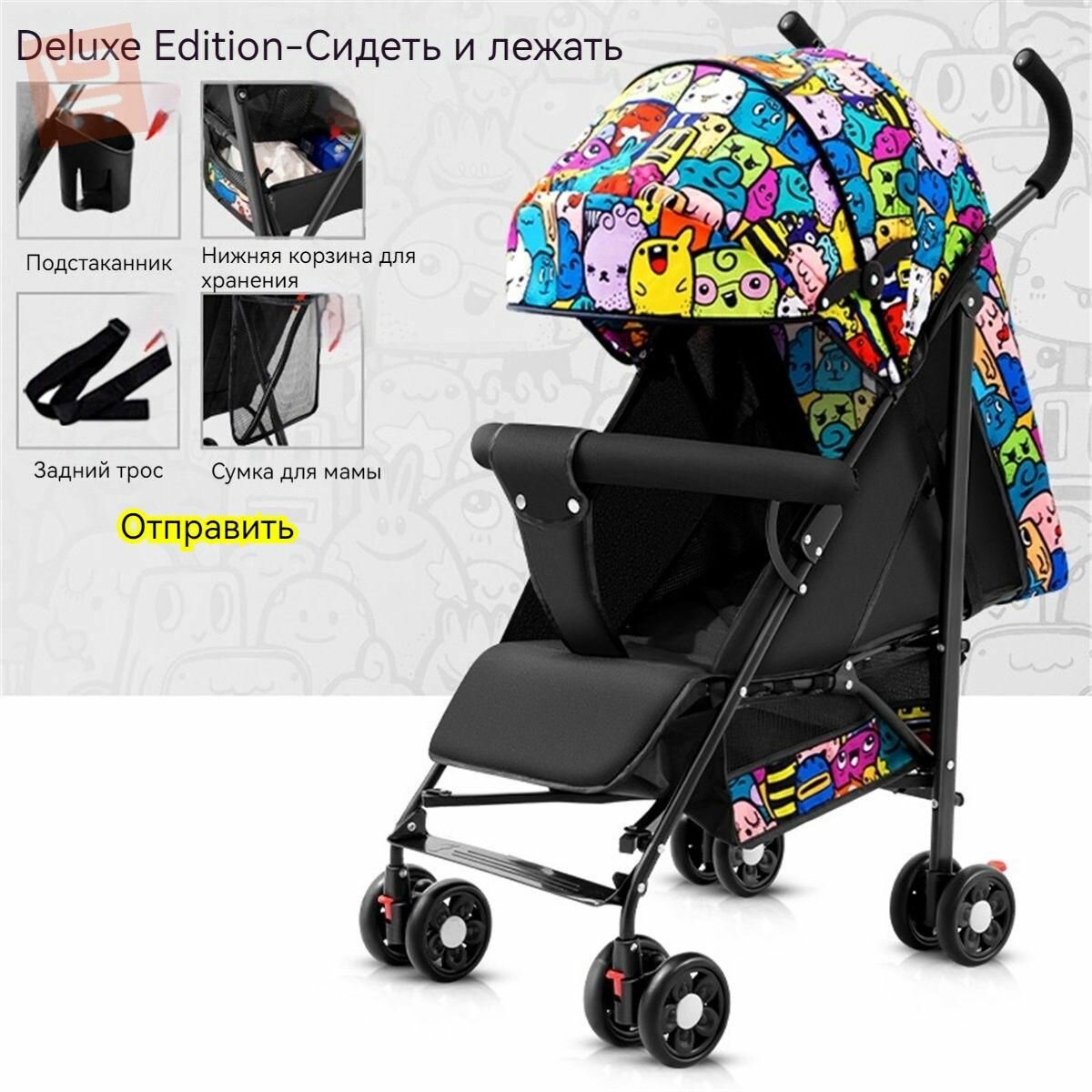Детская коляска может сидеть и лежать, с ребенком просто, ребенок легкий, складной и переносной