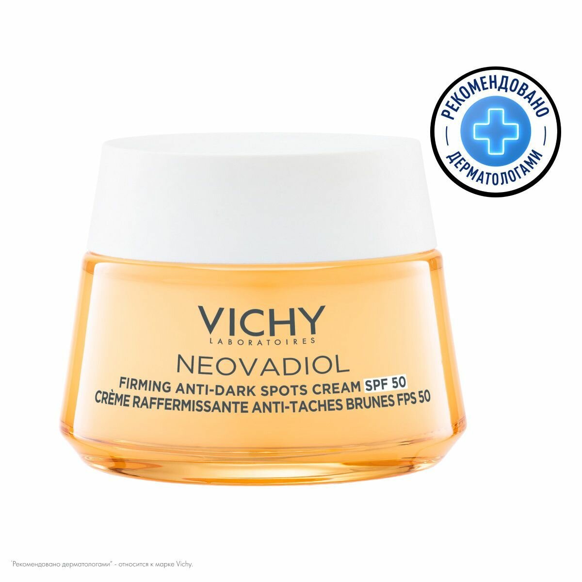 Виши невадиол крем лифтинг дневной п/пигм в пер. менопаузы SPF 5