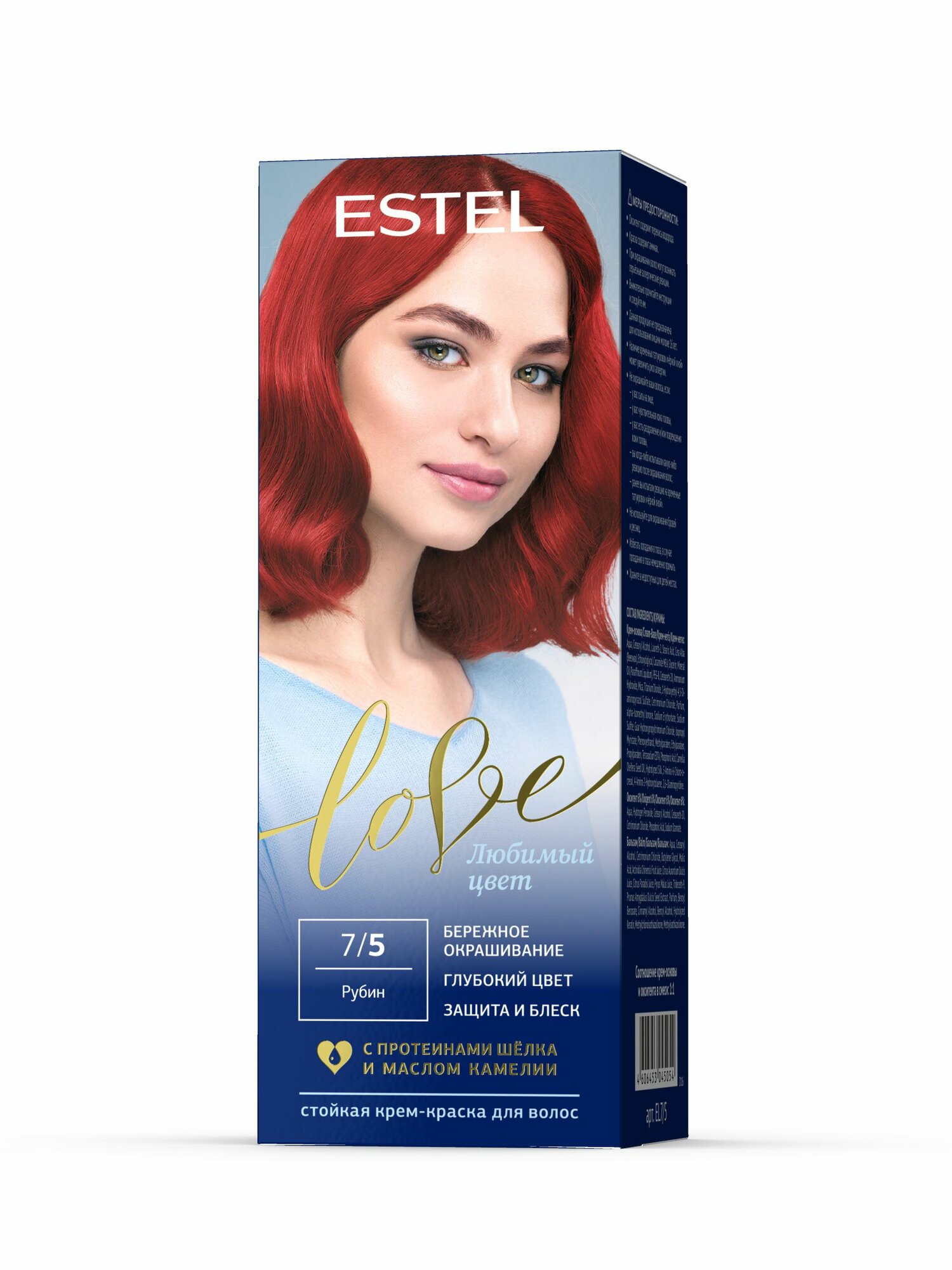 ESTEL Стойкая крем-краска для волос Love тон 7/5 Рубин