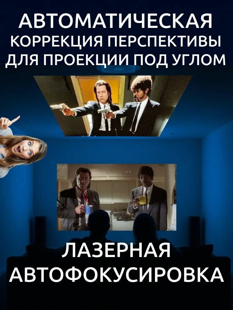 Гобо-проектор — фото 1