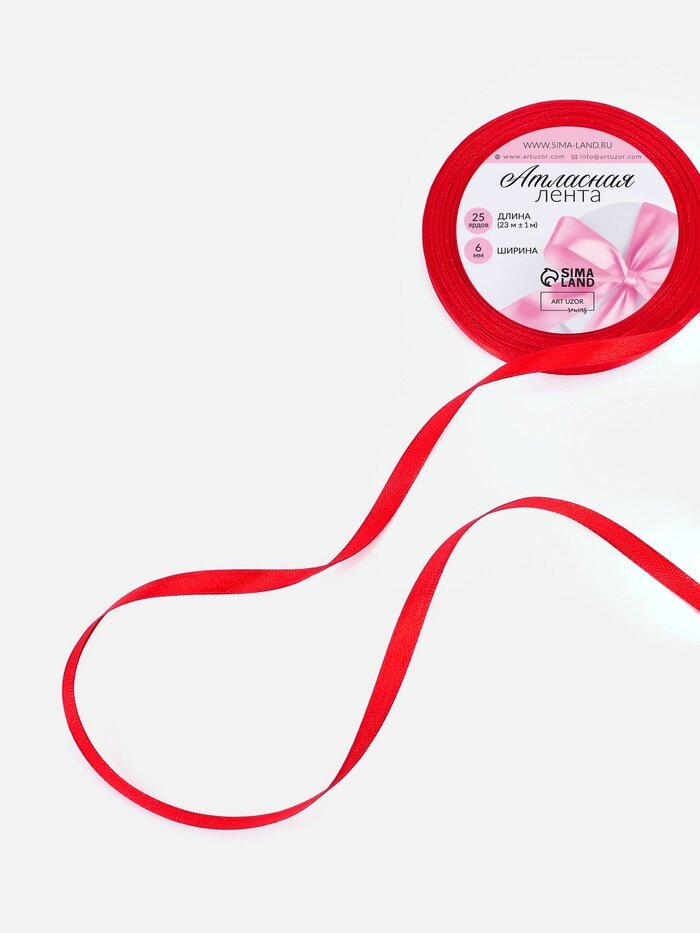 Ленточка для подарков / шитья, лента для рукоделия / для бантов атласная, 6 мм х 23 +- 1 м, цвет красный №26