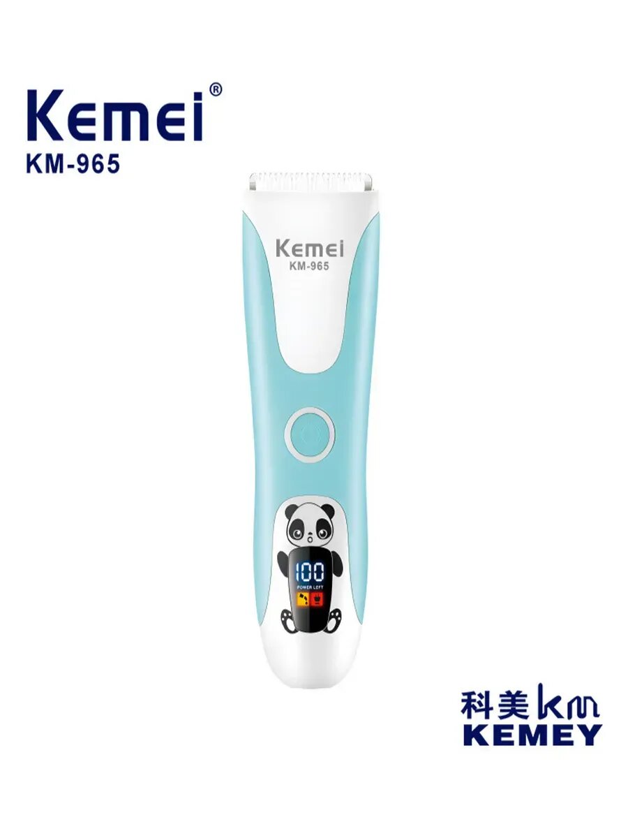 Детская машинка для стрижки волос беспроводная