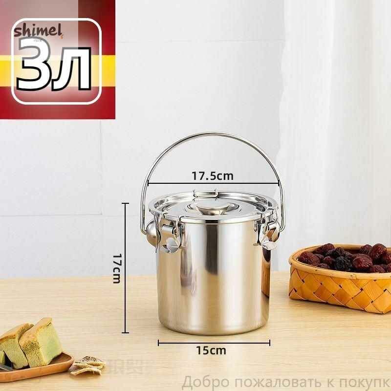 Бидон, нержавеющая сталь, герметичная крышка, серый металлик, 3000мл, 1шт