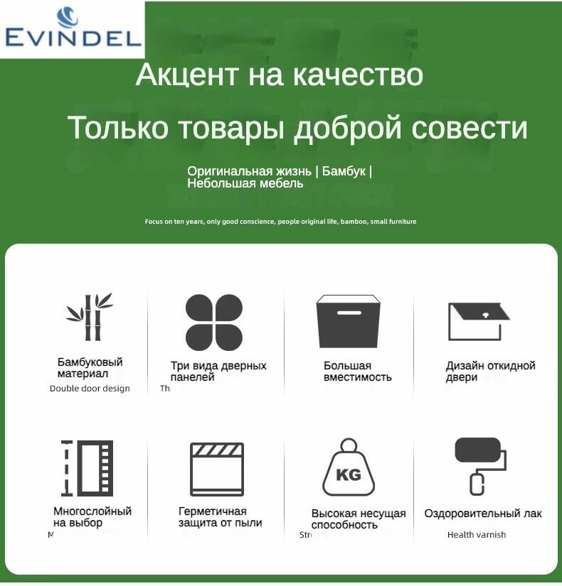 Обувница EVINDEL для прихожей, бамбуковый корпус, с полками, 132х32х130см, черная — фото 1