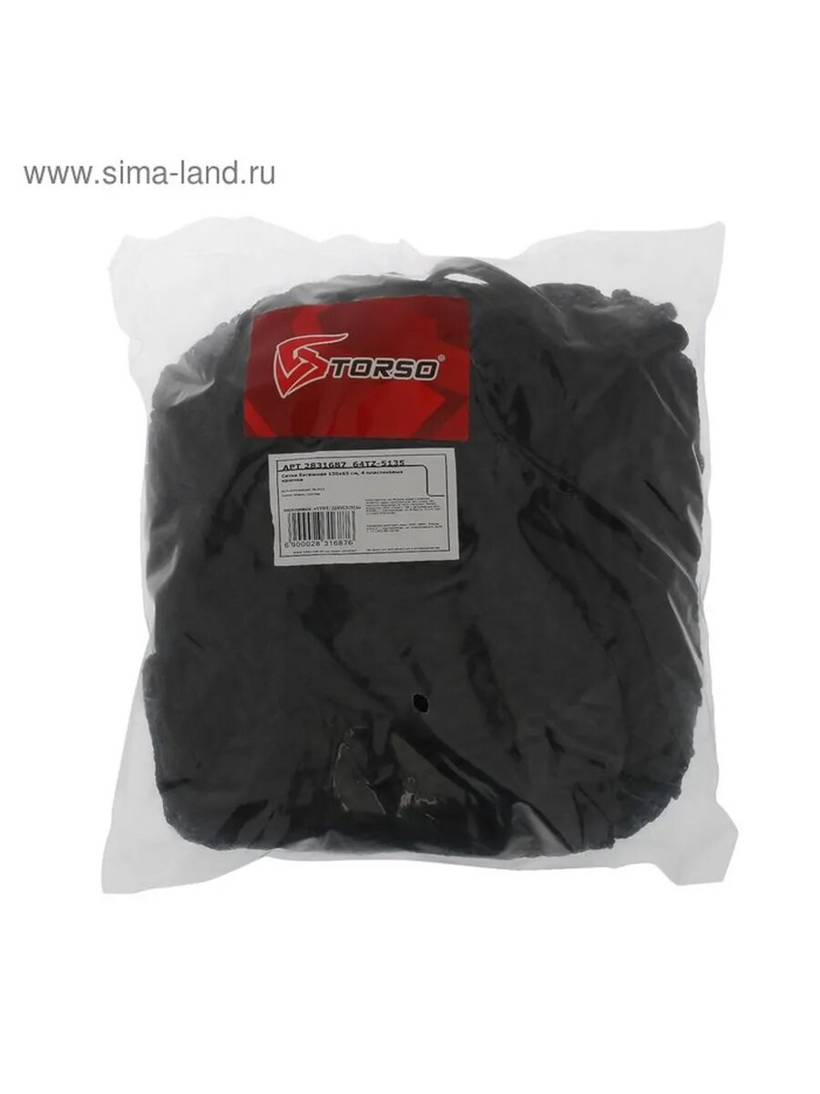 Многофункциональная багажная сетка с крючками