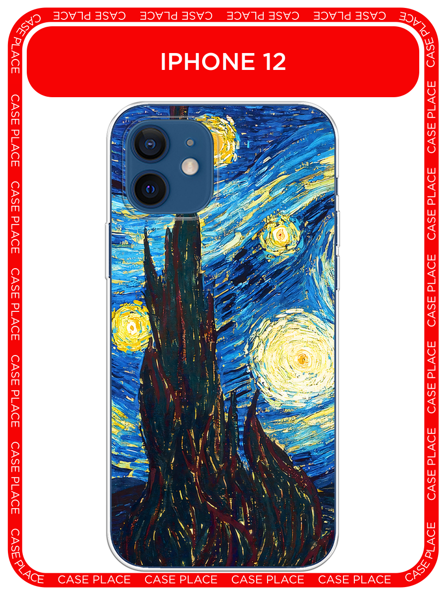 Чехол на Apple iPhone 12 Pro / Айфон 12 Про с принтом Ван Гог Звездная ночь