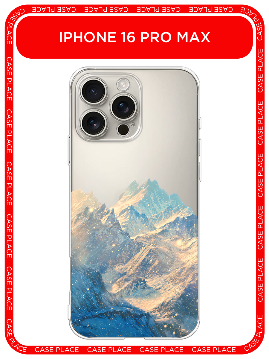 Чехол на Apple iPhone 16 Pro Max / Айфон 16 Про Макс с принтом Горы арт 2, прозрачный