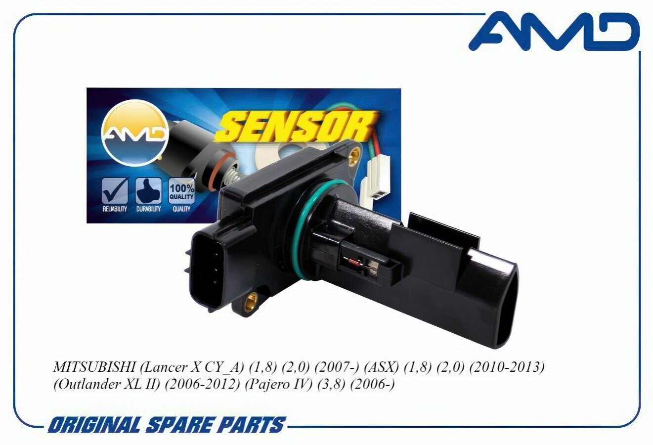 Датчик давления воздуха для Митсубиси ASX, Лансер 10, Аутлендер XL 2, Паджеро 4 AMD. SEN633 AMD