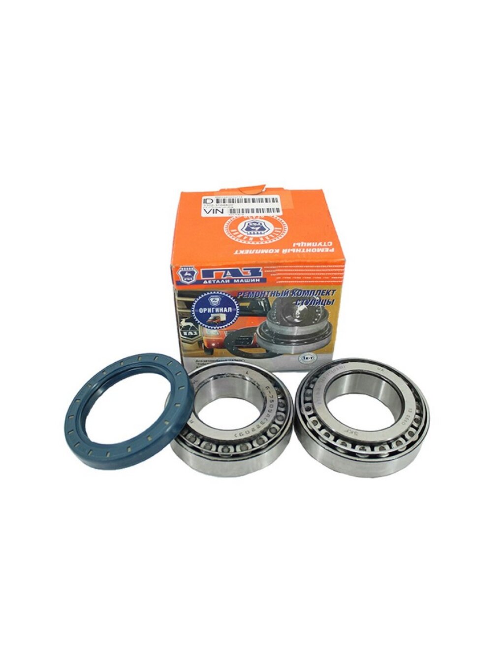 Ремкомплект ступицы для а/м ГАЗель (№7510+7509+сальник) задней "ГАЗ"