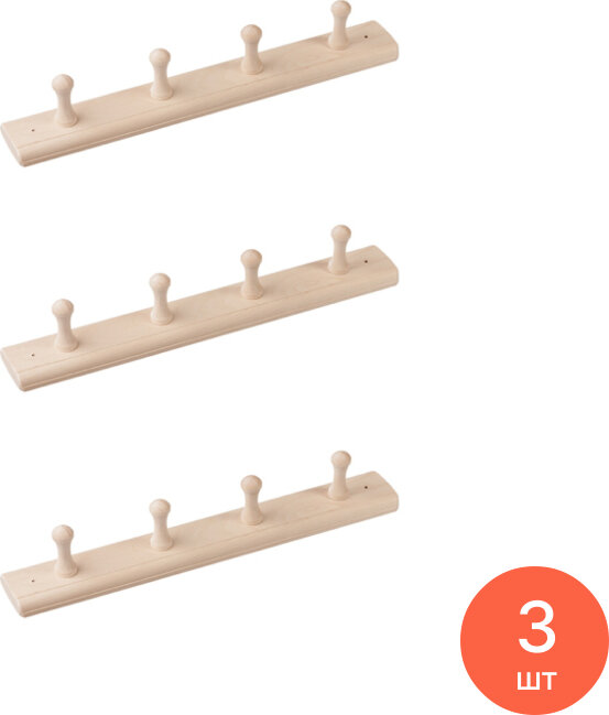 Вешалка для бани Банные штучки настенная, из древесины липы, бежевая, 4 крючка, 40х7х8.5см / аксессуары для сауны (комплект из 3 шт)