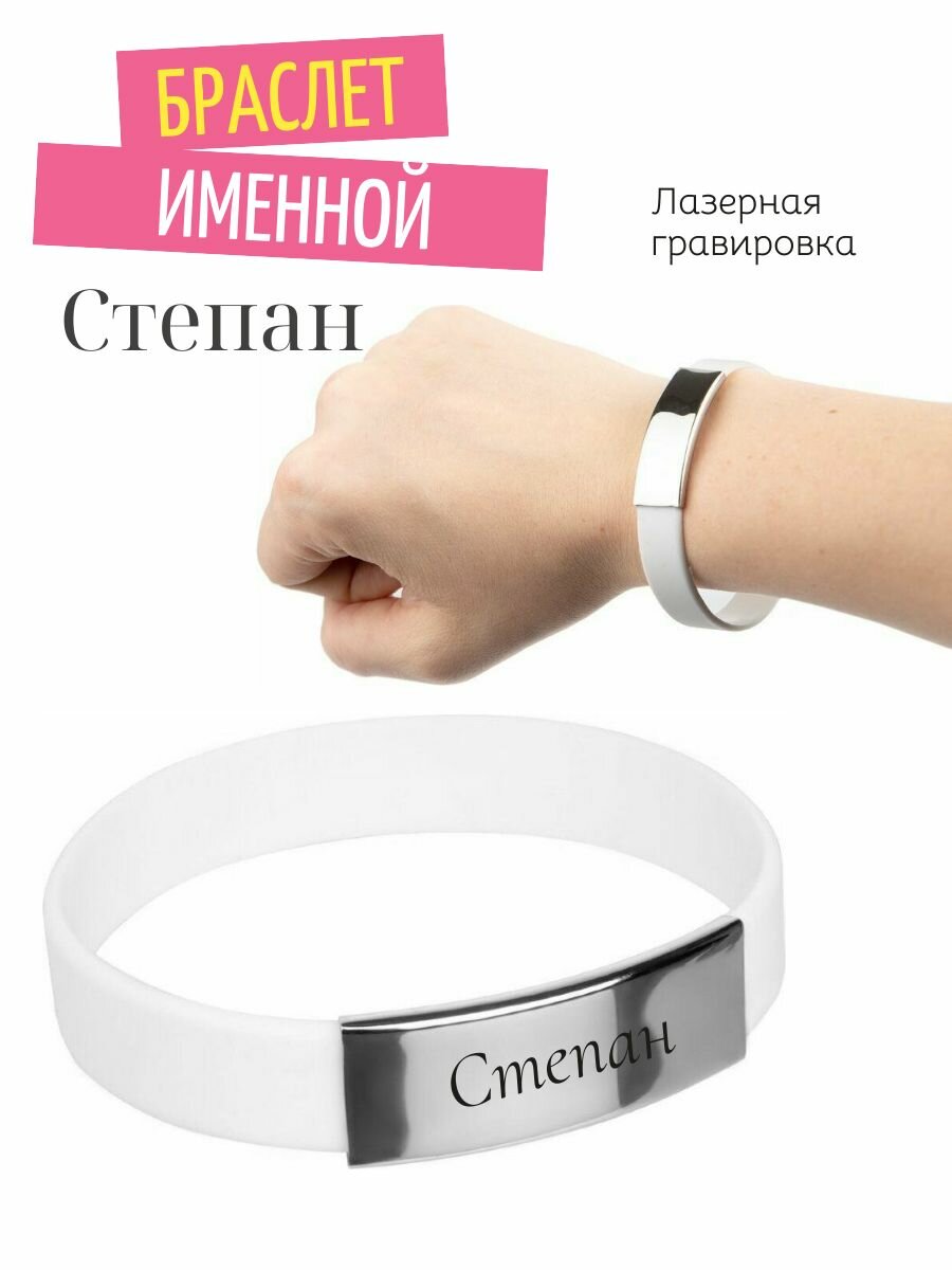 Браслет, металл