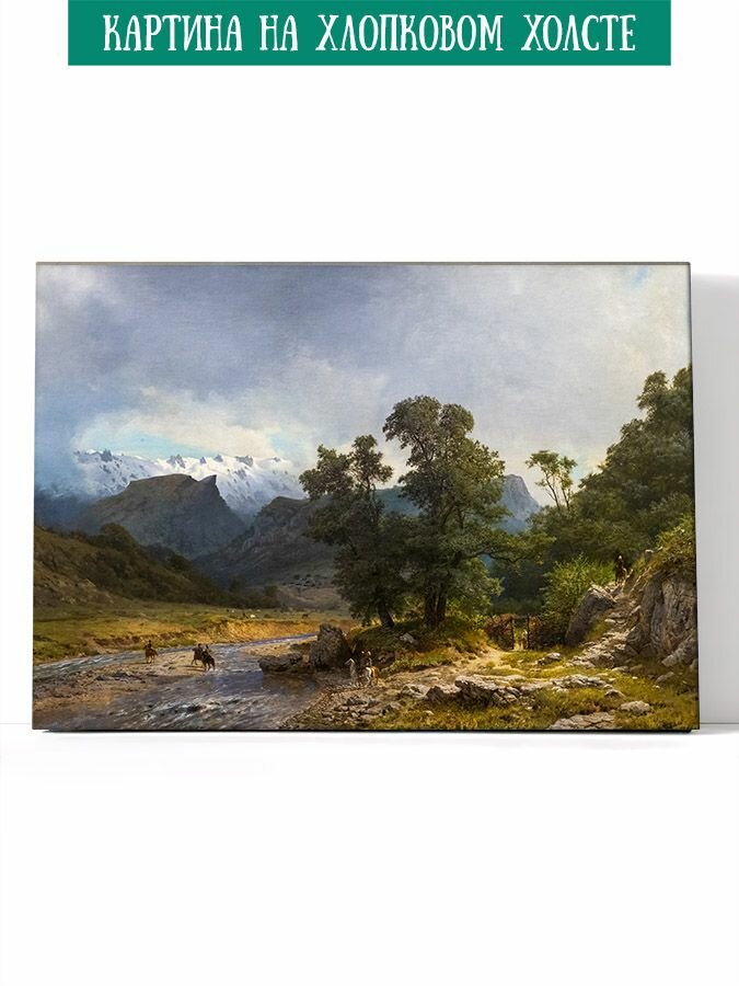 Картина/Кавказ. Лев Лагорио