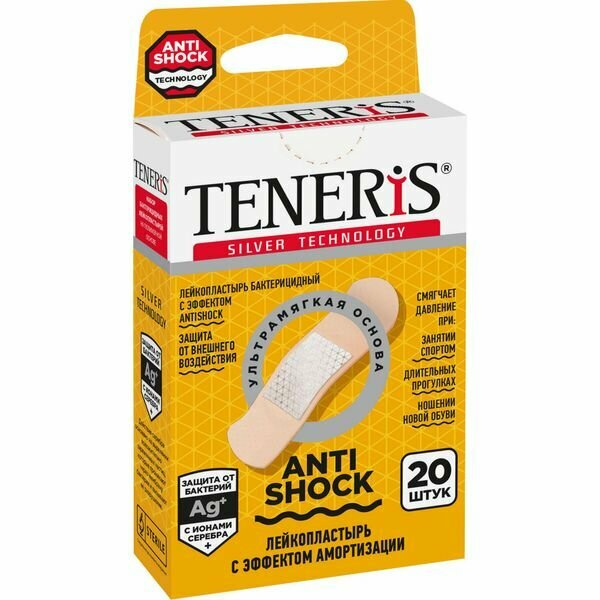 Лейкопластырь бактерицидный на полимерной основе Antishock Teneris/Тенерис 76х19мм 20шт