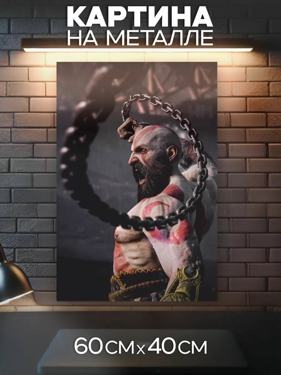 Картина на металле God of War - Кратос