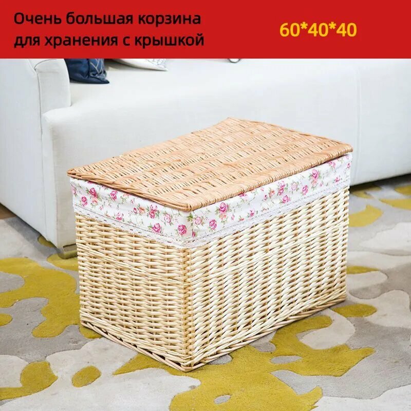 Корзина для белья "Ротанг", светло-бежевого цвета, прямоугольник, 85 л, с ручками