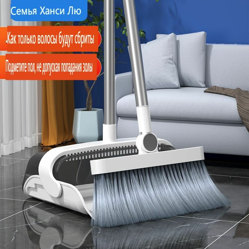 Щетка с совком