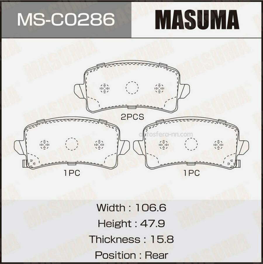 MASUMA MSC0286 Колодки дисковые MASUMA,