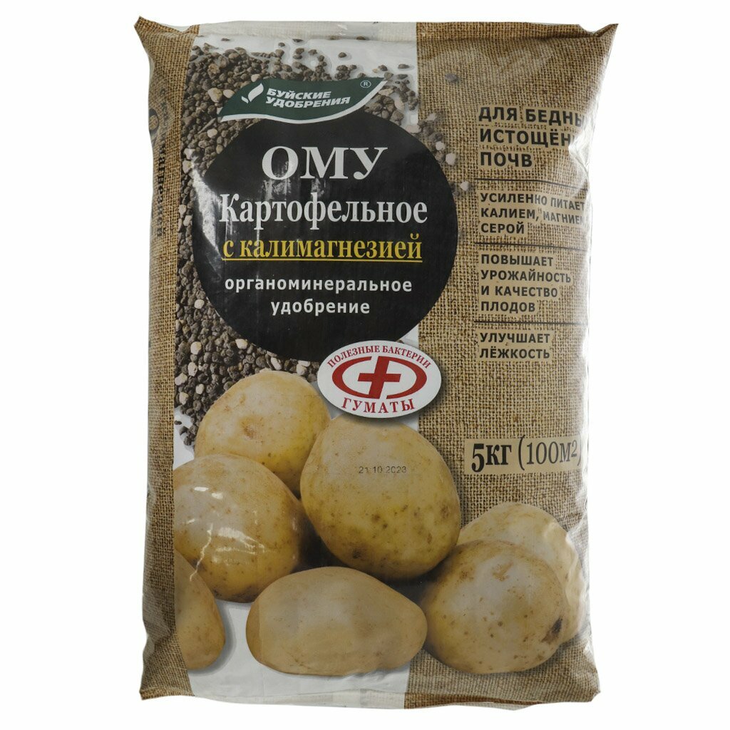 Удобрение для картофеля Буйский химический завод Картофельное с калимагнезией, органоминеральное, 5 кг, гранулы