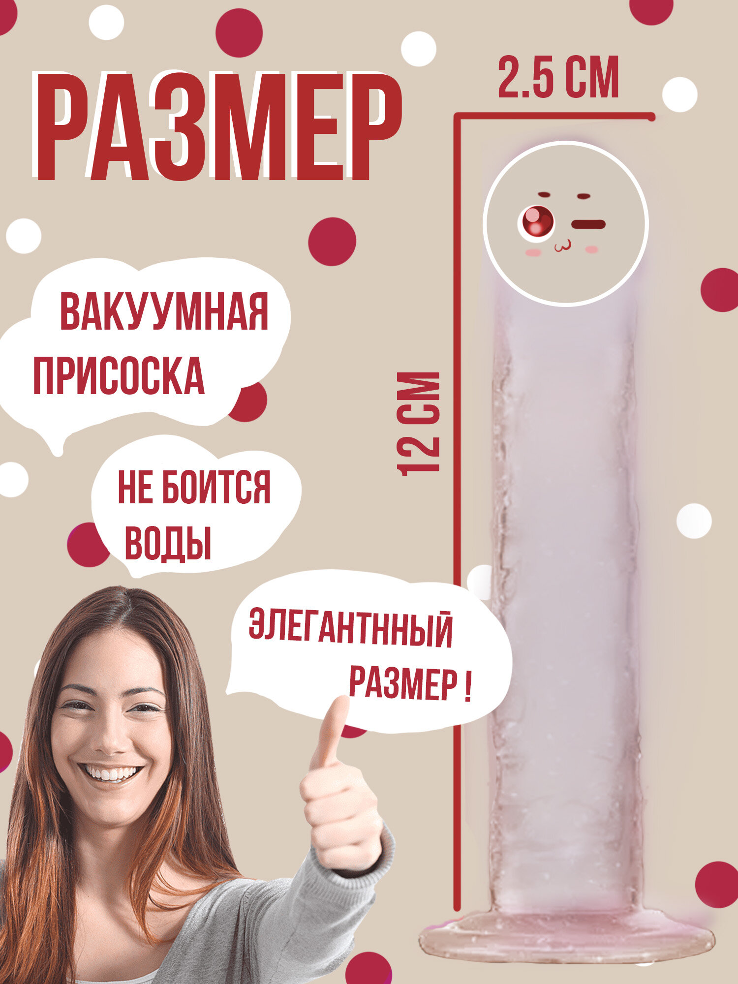 Фаллоимитатор, на присоске, термопластичный эластомер, без яиц, прозрачный, 12см