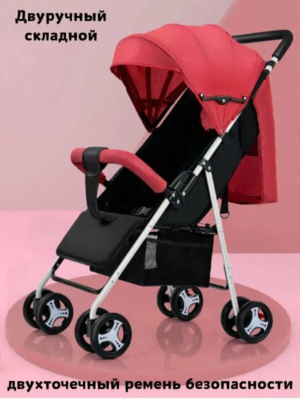 Детская коляска, всесезонная универсальная регулируемый козырек Четырехколесная тележка
