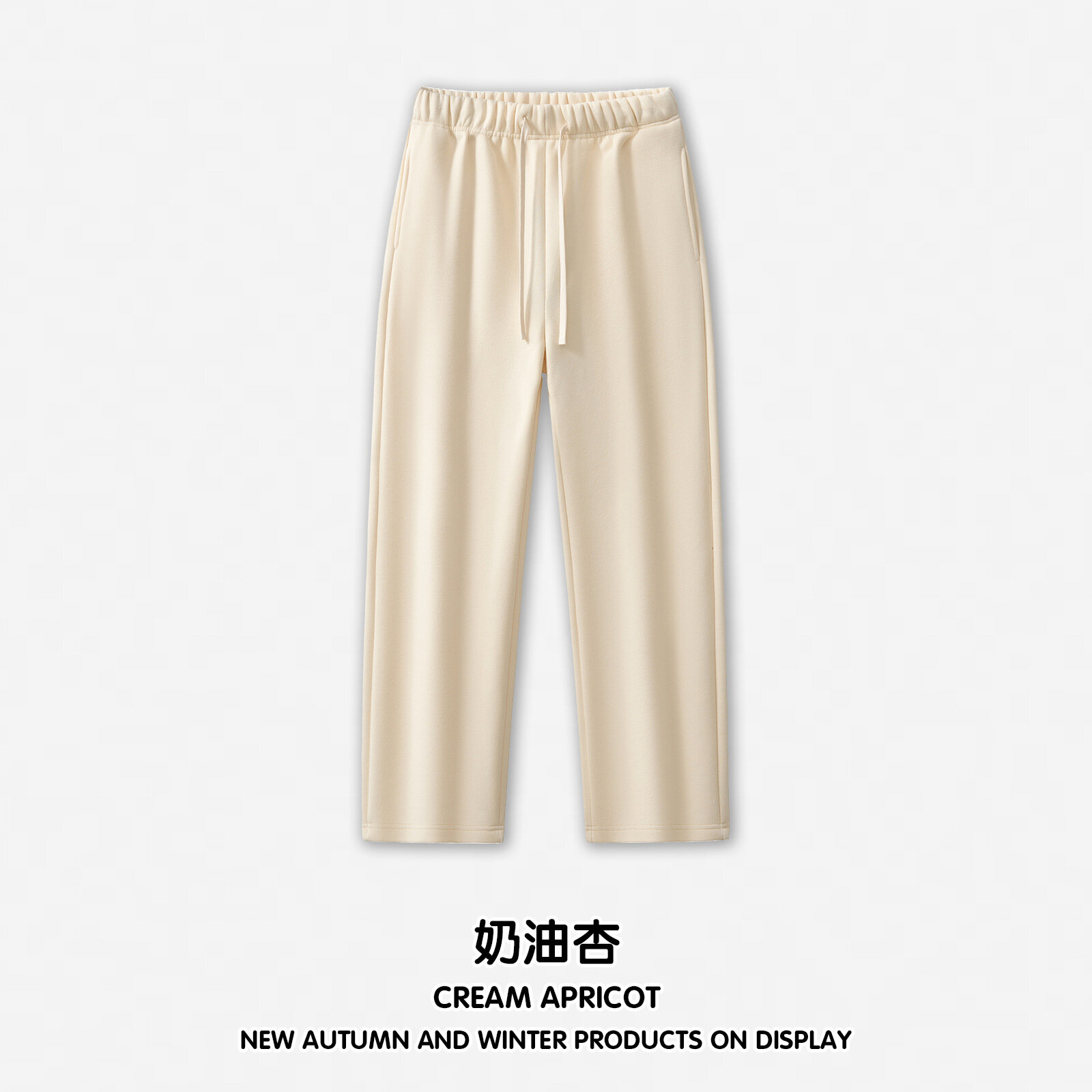 Брюки спортивные