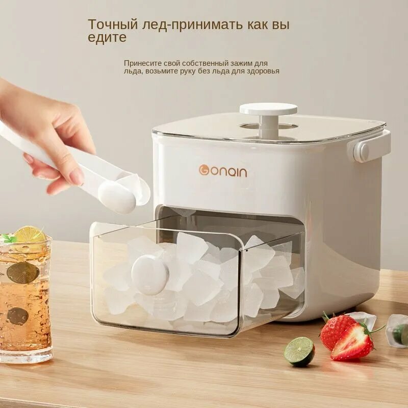 Льдогенератор XCSDM, бытовой, полностью автоматический, 48 ячеек