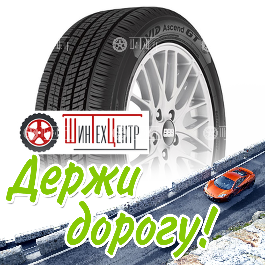 Шина Yokohama 305/40R20 112V Xl Avid Gt S35A N0 Всесезонная для легковых автомобилей и кроссоверов