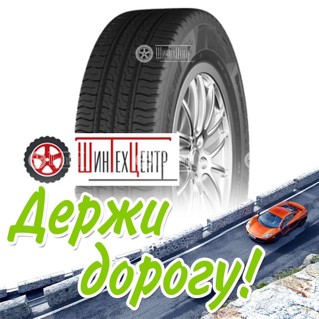 Шина Cordiant 185/75R16C 104/102R Business Cs-2 Летняя для легковых автомобилей и кроссоверов