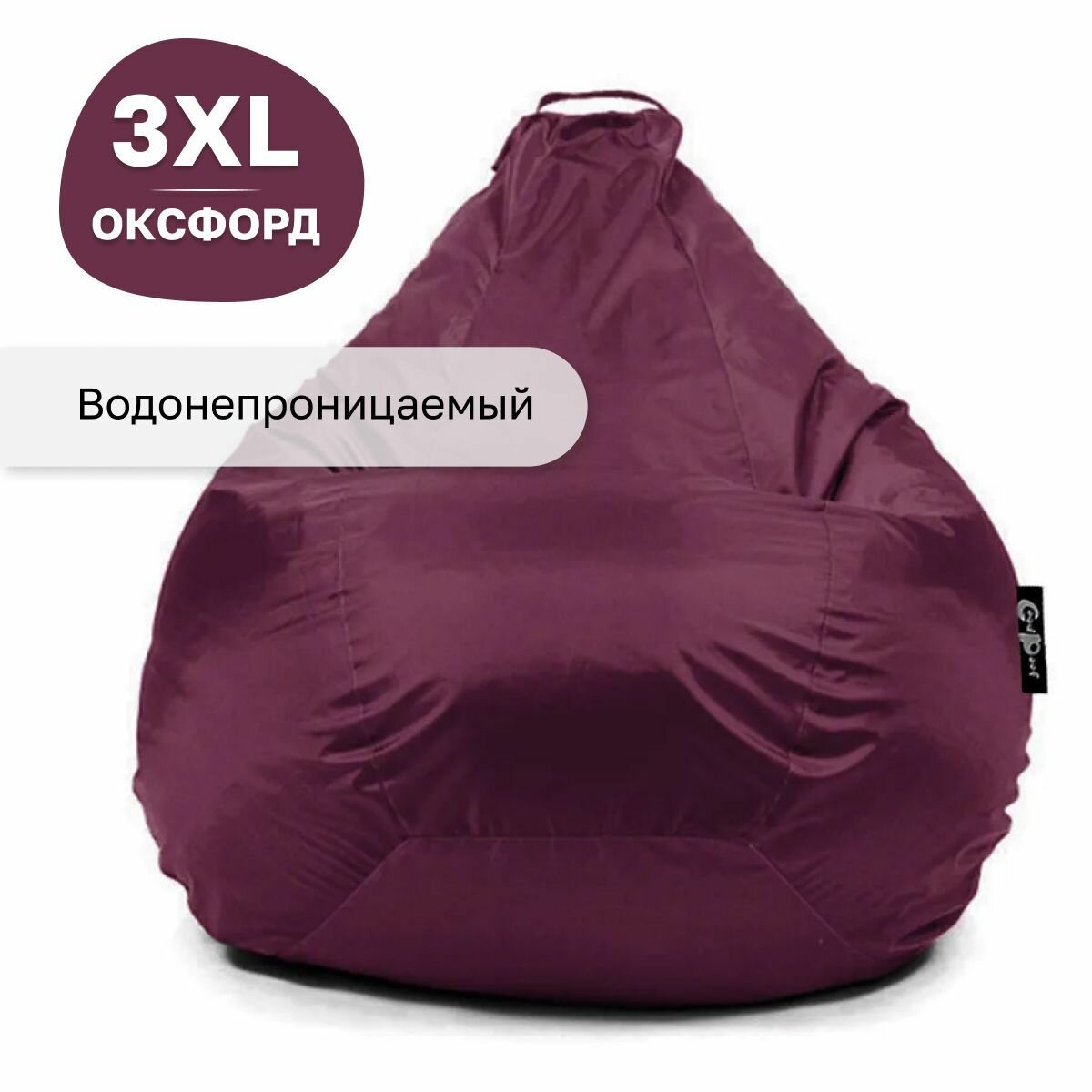Кресло мешок груша GoodPoof Оксфорд XXXL бордовый