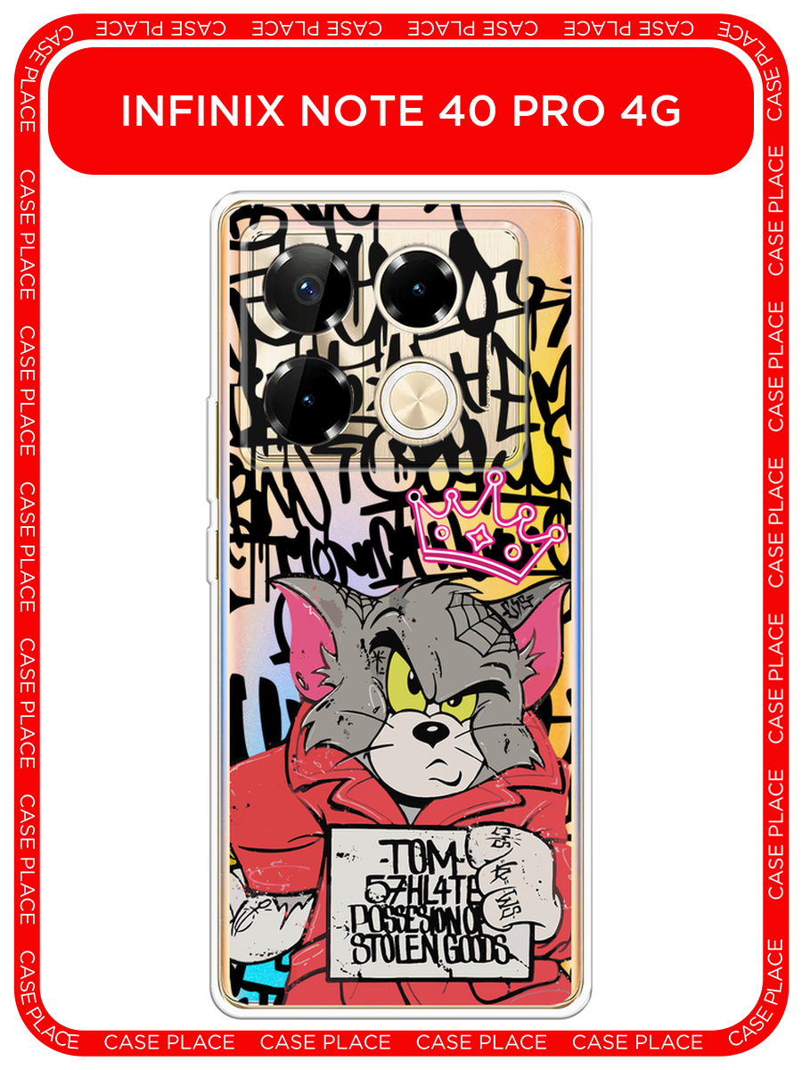 Чехол на Infinix Note 40 Pro / Инфиникс Нот 40 Про с принтом Том и граффити, прозрачный