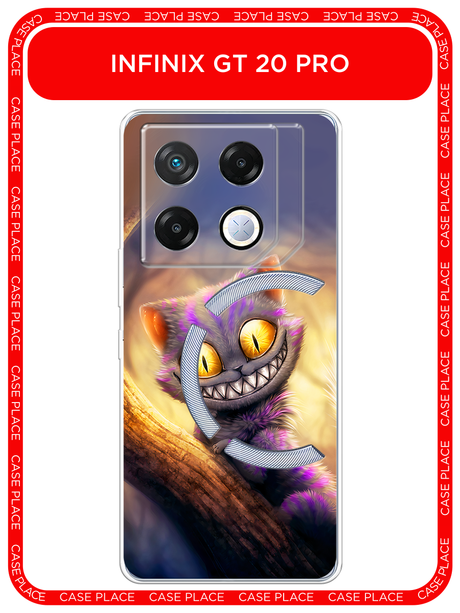 Чехол на Infinix GT 20 Pro / Инфиникс GT 20 Pro с принтом Cheshire Cat