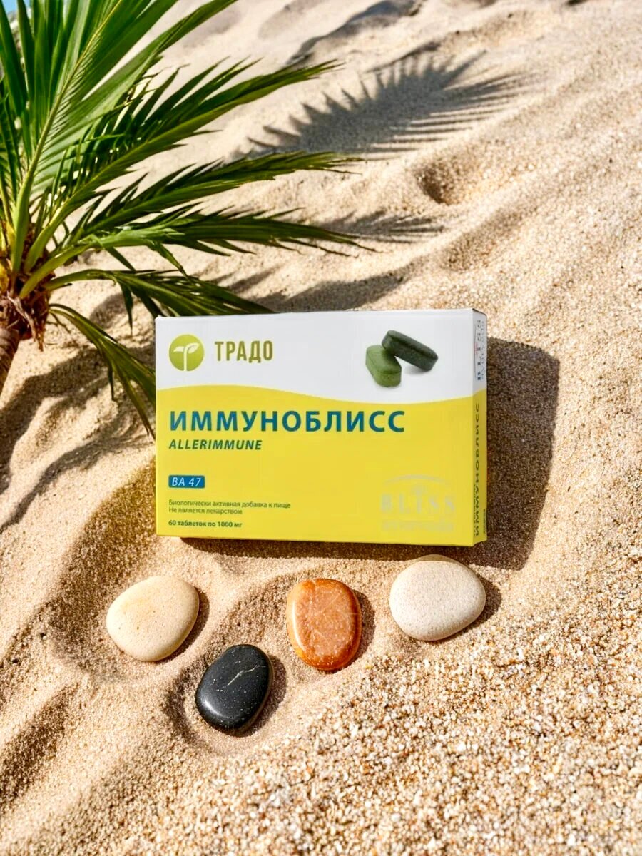 Иммуноблисс - традо / укрепления иммунитета и профилактика инфекционных и вирусных нарушений / 60 таб.