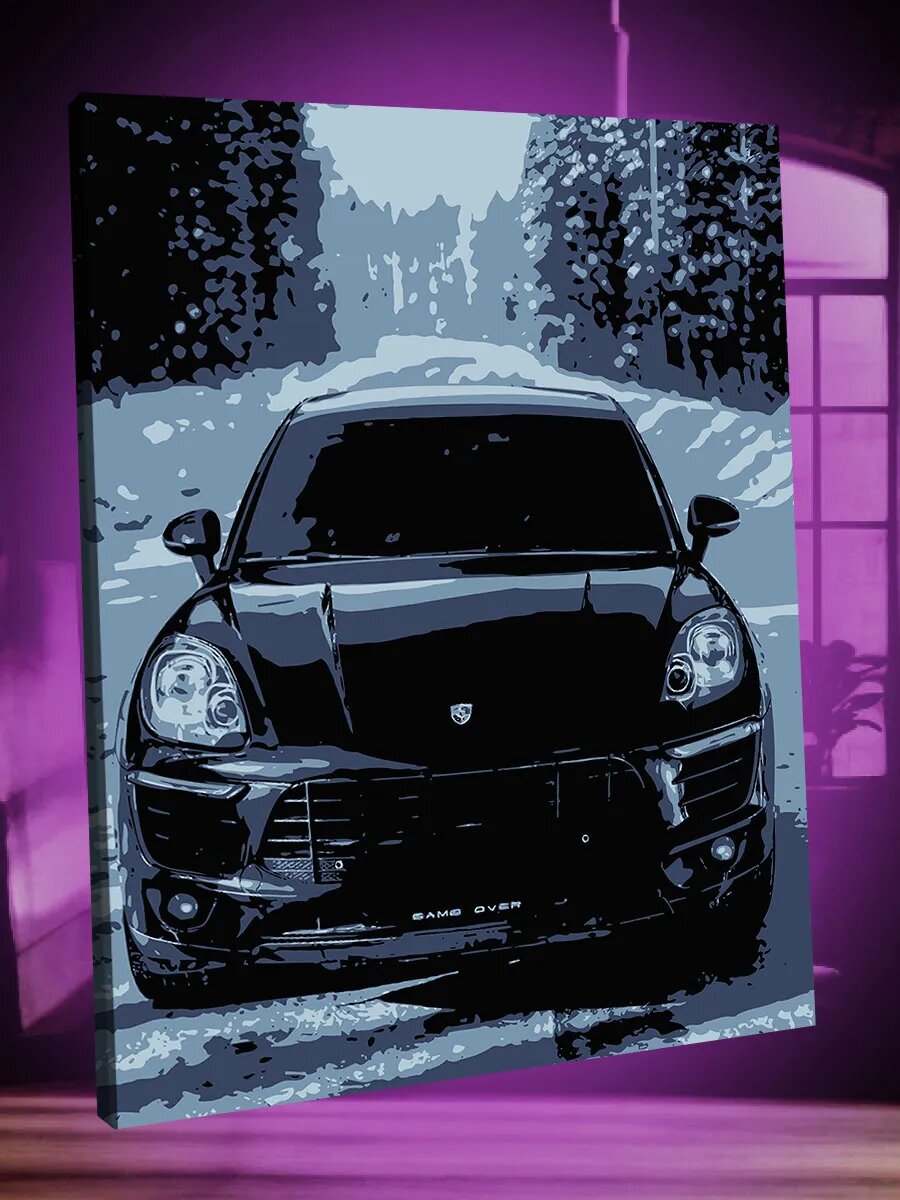 Картина по номерам Porsche
