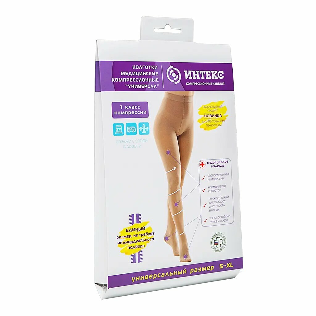 Колготки компрессионные Интекс Универсал 1 класса компрессии черные 1 шт