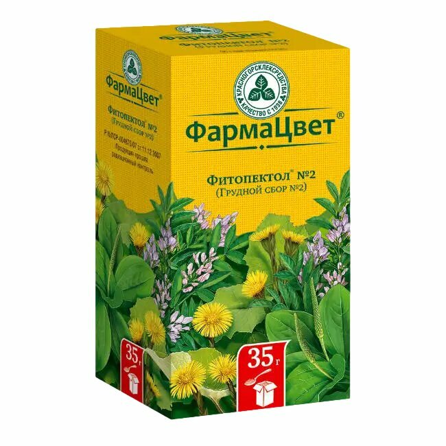Сбор грудной Фитопектол №2 пачка 35 г 1 шт