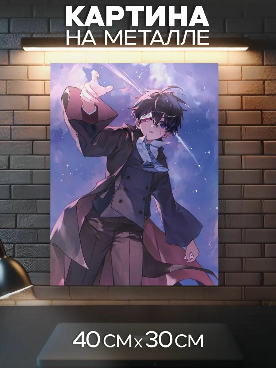 Картина на стену Black butler Сиэль