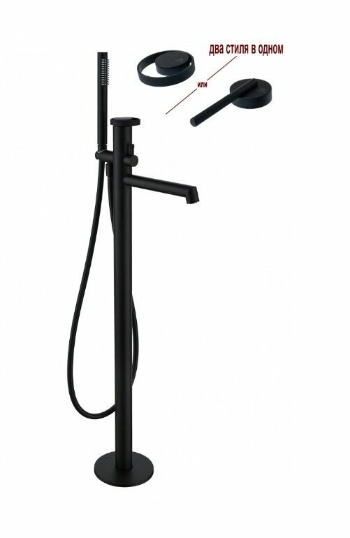 Смеситель напольный для ванны GANZER GZ19181-C