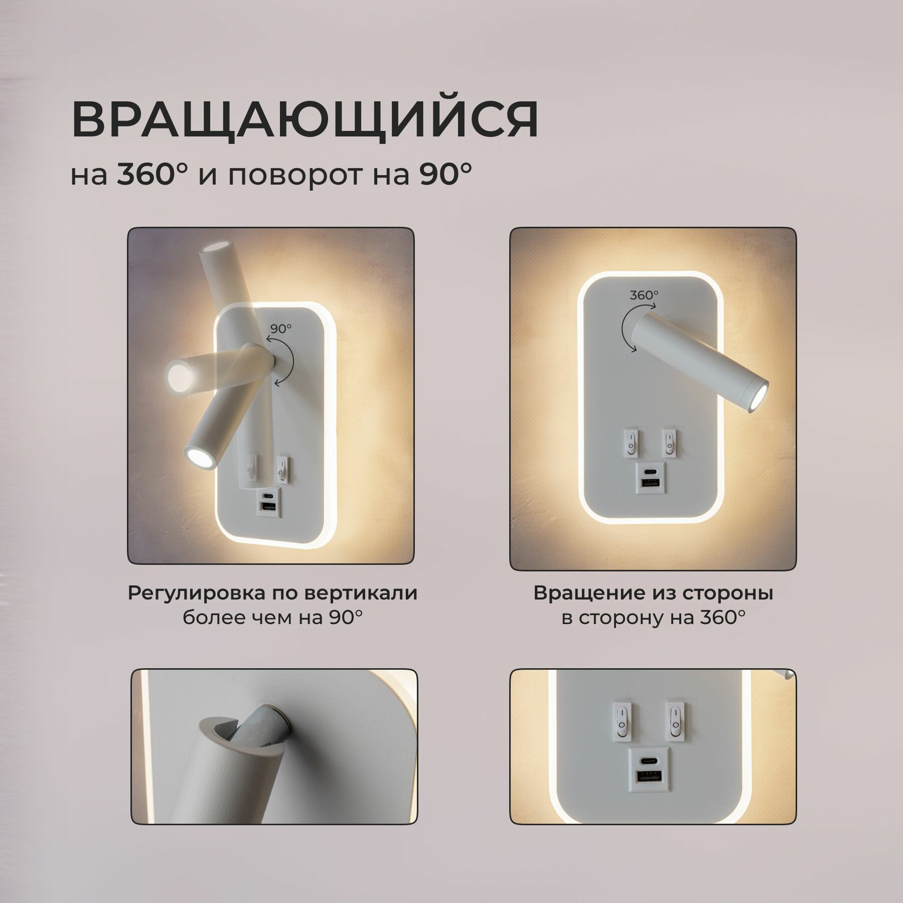 Настенный светильник