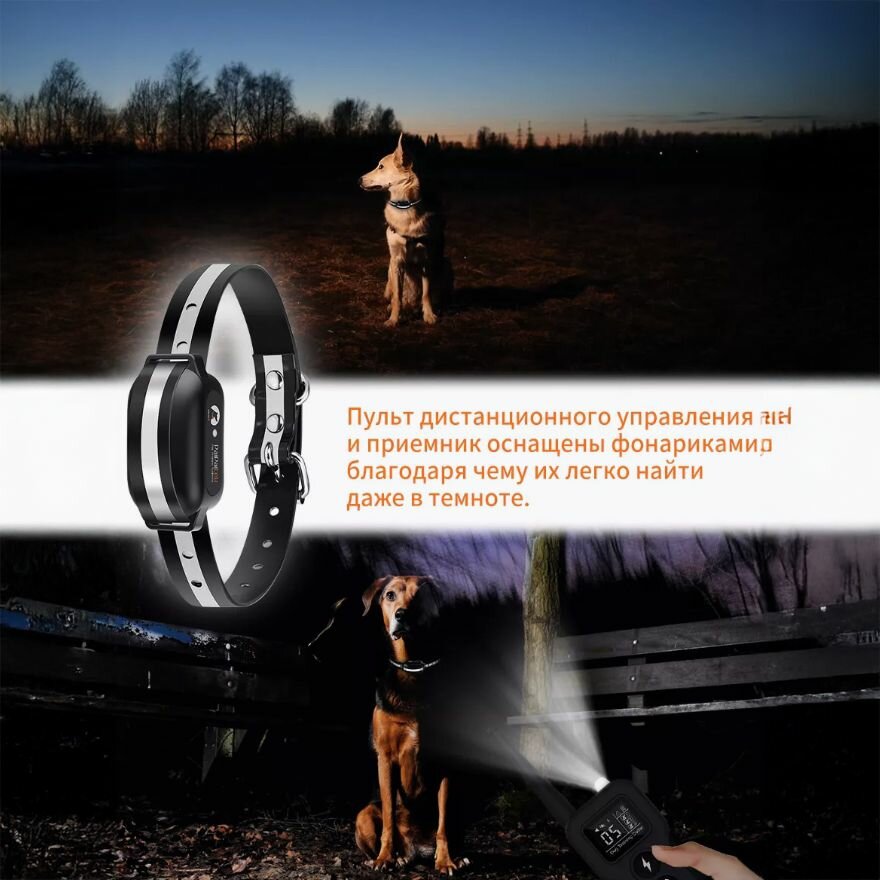 2024 Электроошейник для собак с пультом управления, статическое электричество и остановка лая, эффективный тренажер для дрессировки питомцев