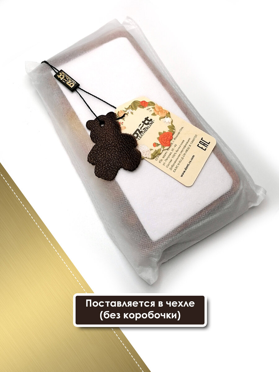 Кошелек , фактура тиснение — фото 1