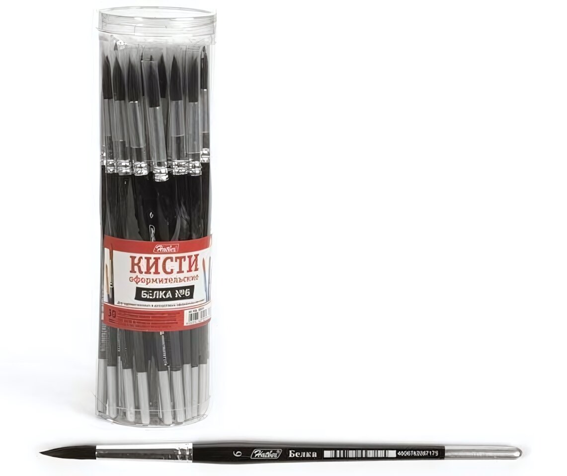 Кисть Белка круглая №6, для художественных работ, тонкий кончик, 10 см