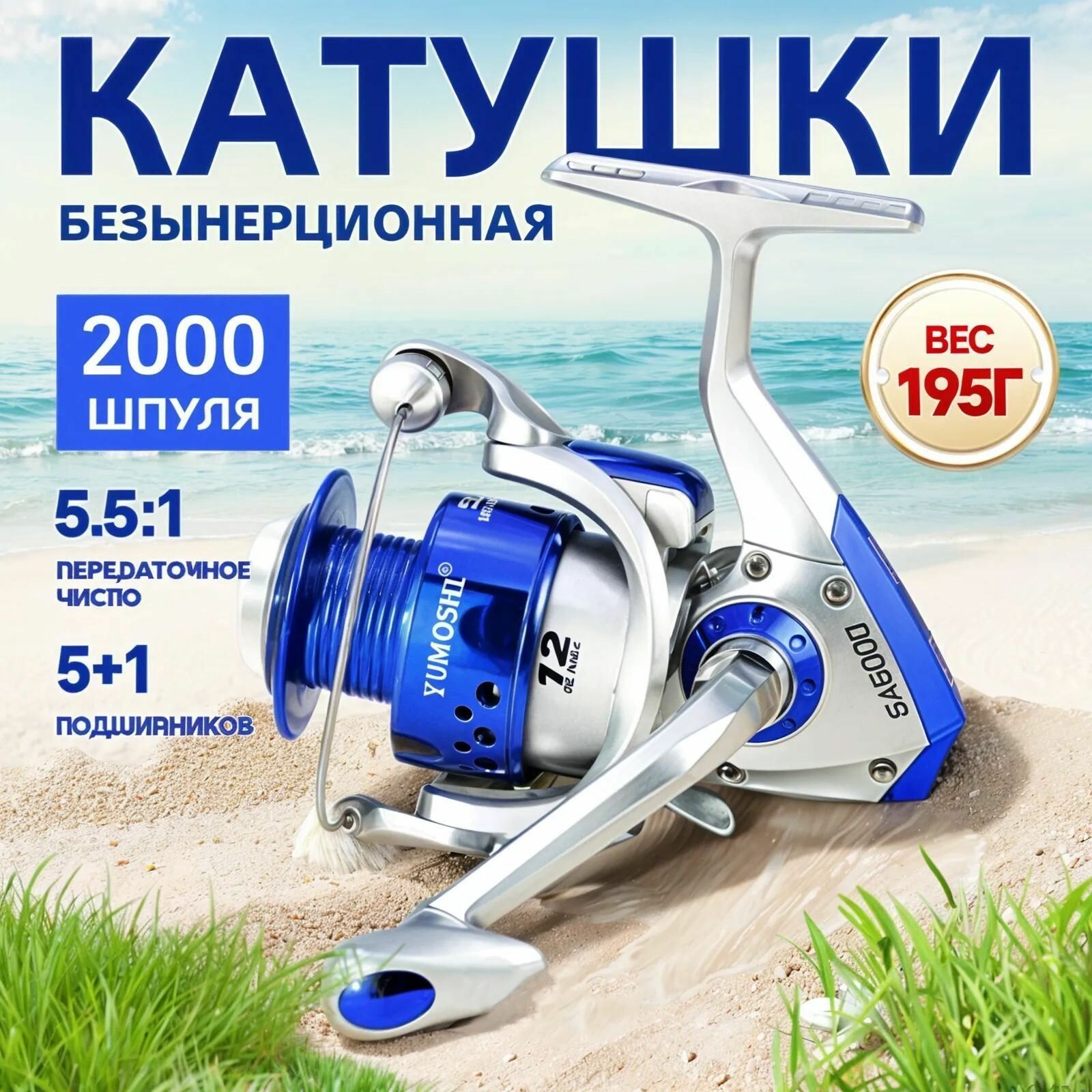 Катушка на спиннинг 2000, ультралайт безынерционная катушка фидерная, удочка дженерика, Карповая и другие рыбы для для рыбалки