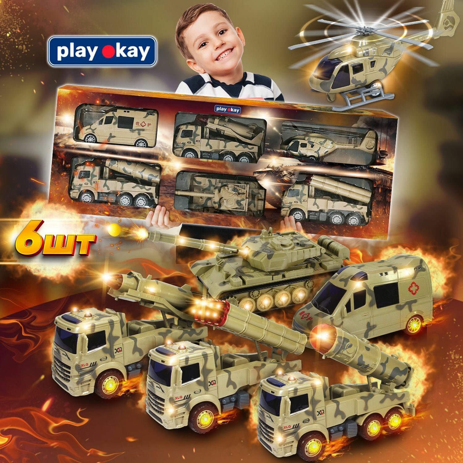 Набор машинок PlayOkay "Военная атака", 6 штук, пластик, инерционный механизм