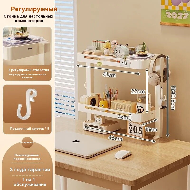 Настольная полка "Полка", современный стиль, белая, 46x40.5см