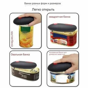 Электрический нож 1332645986, черный