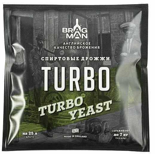 Спиртовые дрожжи Bragman Turbo 115г