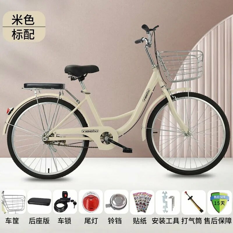 Велосипед Navigator, складной, городской, с корзиной,24"