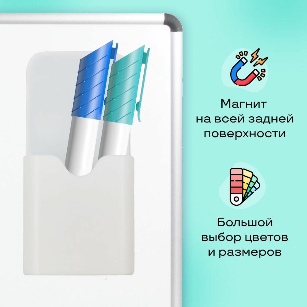 Подставка для магнитной доски